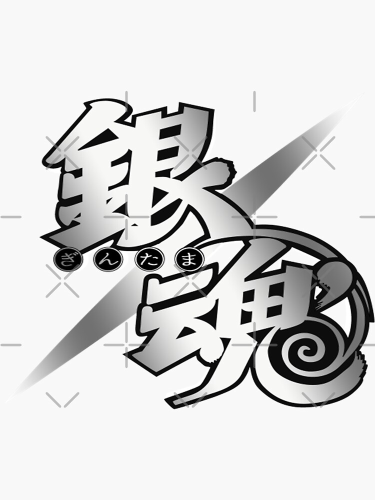 "Gintama logo" Sticker by DavidWebster08 | Redbubble