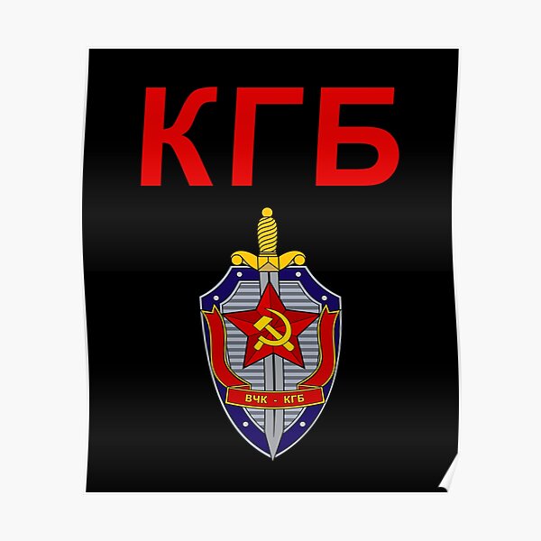 "KGB Emblem CCCP USSR Soviet Union" Poster for Sale by Natalia-Art ...