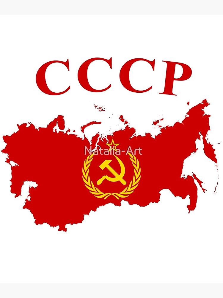 "Soviet Union Map CCCP USSR Hammer and Sickle Red Star" Poster for Sale ...