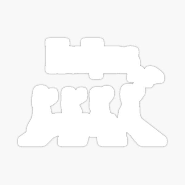 "The hunters" Sticker for Sale by GeekandTek | Redbubble