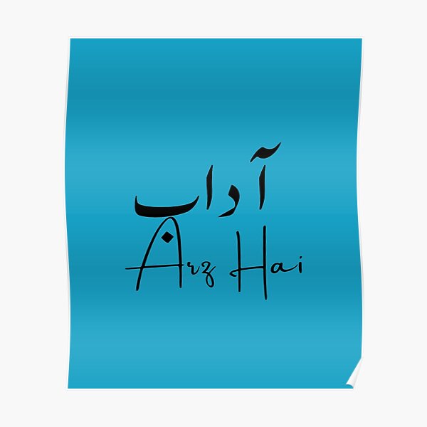 "Adaab Arz Hai" Poster by ClassyGeek1 | Redbubble