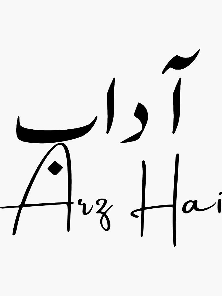 "Adaab Arz Hai" Sticker for Sale by ClassyGeek1 | Redbubble