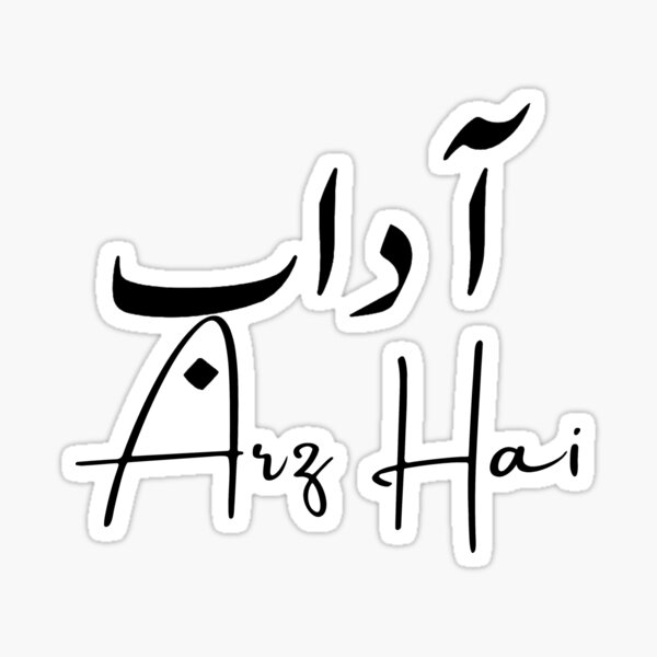 "Adaab Arz Hai" Sticker for Sale by ClassyGeek1 | Redbubble