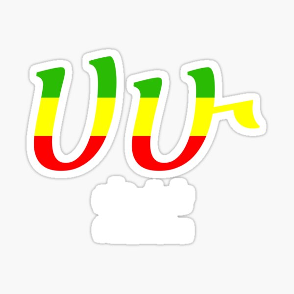 "Ha Hu Kurate" Sticker for Sale by Zero-Infinite | Redbubble