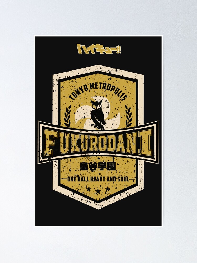 "HAIKYUU: TEAM FUKURODANI (GRUNGE STYLE)" Poster by FunGangStore ...