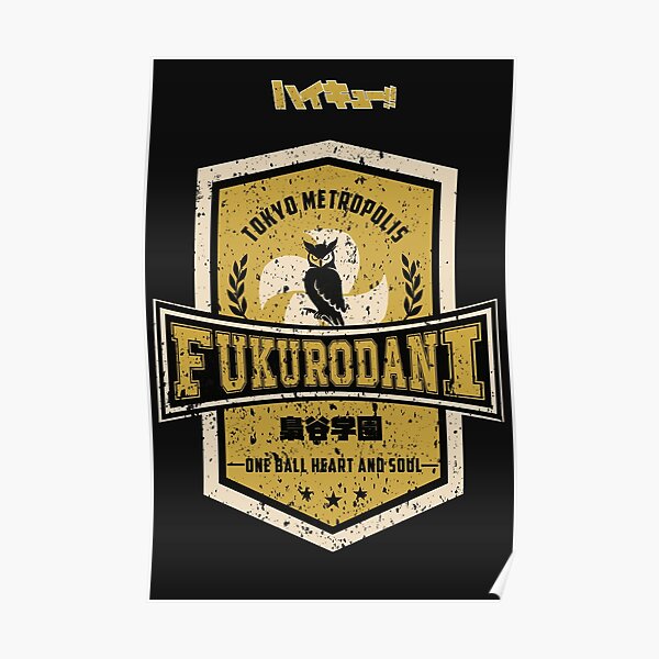 "HAIKYUU: TEAM FUKURODANI (GRUNGE STYLE)" Poster by FunGangStore ...