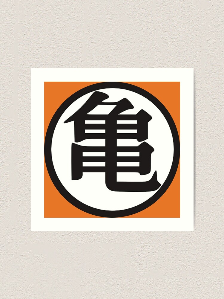 "Dragon Ball Goku Turtle logo" Art Print by Kuu-haku | Redbubble