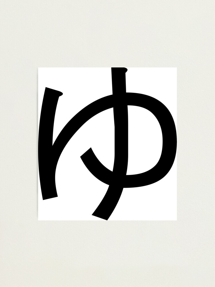 "Yu. ゆ. Hiragana. " Photographic Print for Sale by ben-taylor1234 ...