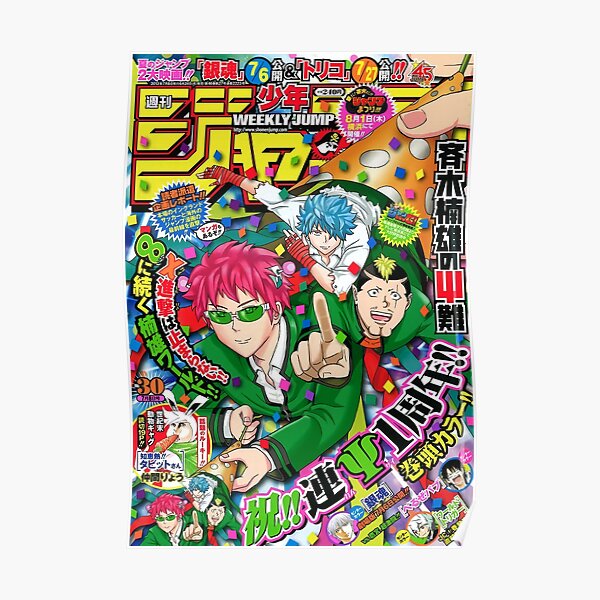 Saiki Kusuo Posters | Redbubble
