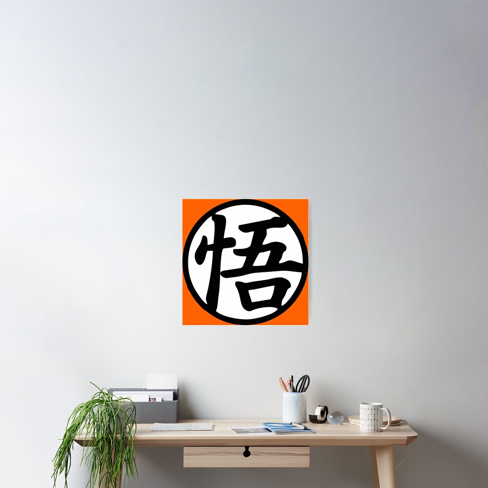 "DRAGONBALL SYMBOL" Poster by AsiaHurricane | Redbubble