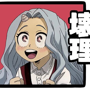 "Eri" Sticker for Sale by Meganp42 | Redbubble