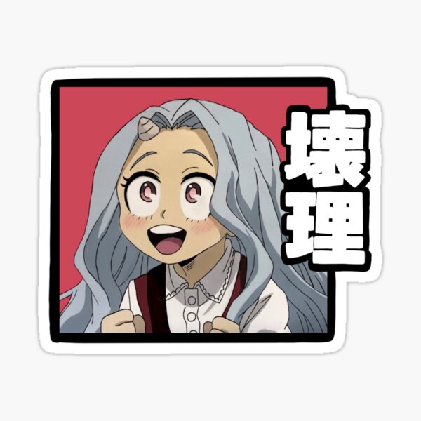 "Eri" Sticker for Sale by Meganp42 | Redbubble