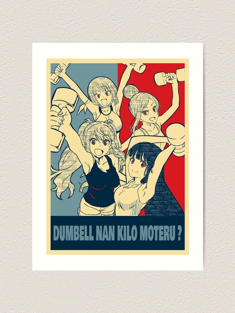 "Dumbbell nan kilo Moteru? Anime Manga Poster" Art Print by doki4doki ...