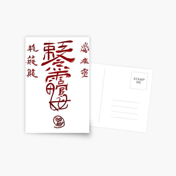 "The Untamed: Stygian Lure Flag (red)" Postcard for Sale by ...