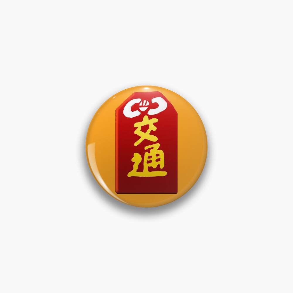 "Toilet-Bound Hanako-kun ! Minamoto-kun sticker cosplay patches ...