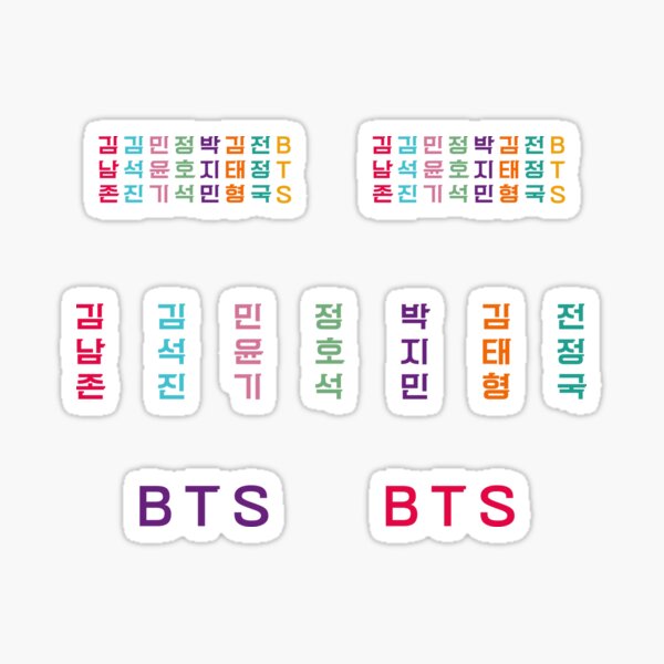 "BTS names in dynamite style" Sticker for Sale by Army-ya | Redbubble