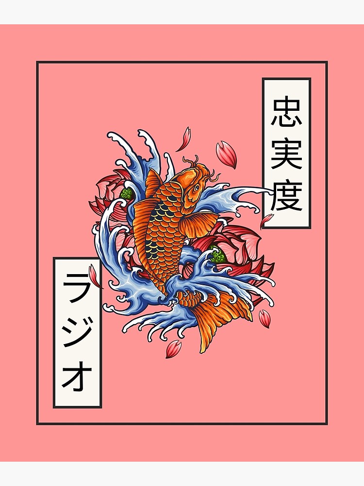 "Lofi HipHop | Koi Fish" Poster by Tamazhi | Redbubble