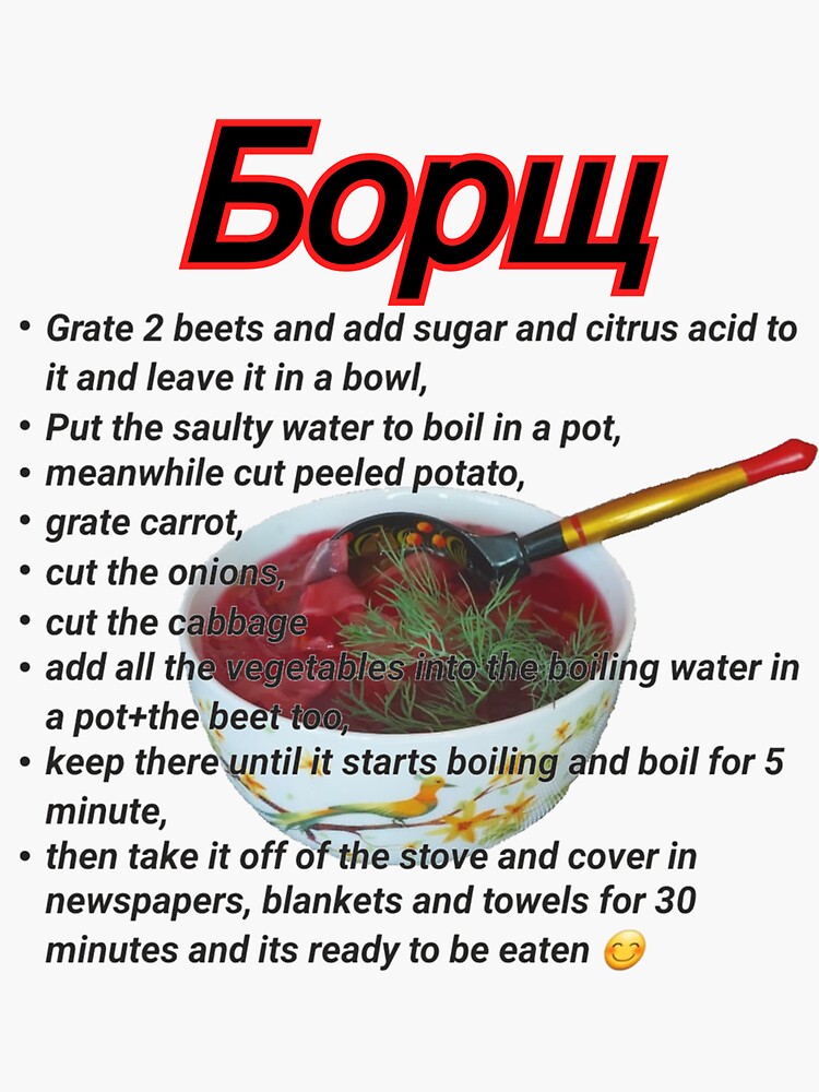 "borsch " Sticker for Sale by AwesomeBlue | Redbubble