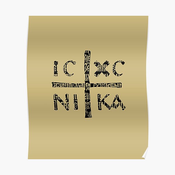 "Christian Victor’s Cross ICXC NIKA Jesus Christ Conqueror" Poster for ...