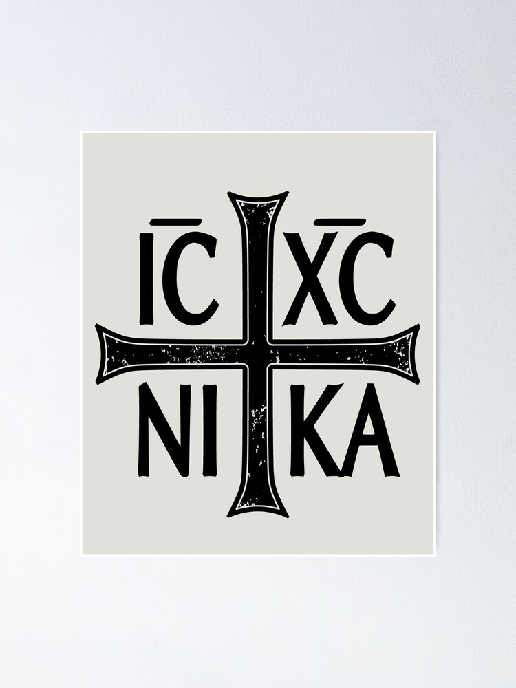 "IC XC NI KA Christogram Cross Orthodox Eastern Christian Vintage ...