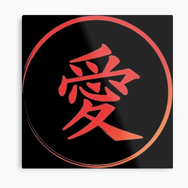 Gaara Metal Prints | Redbubble