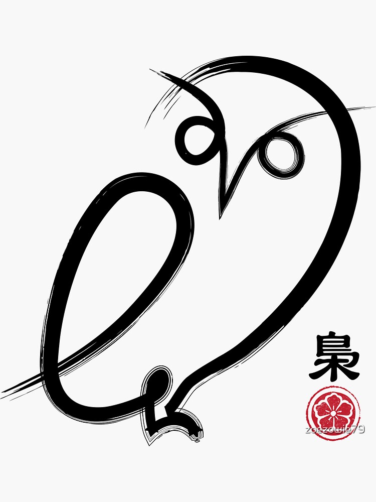 "Fukurô" Sticker by zoezowie79 | Redbubble