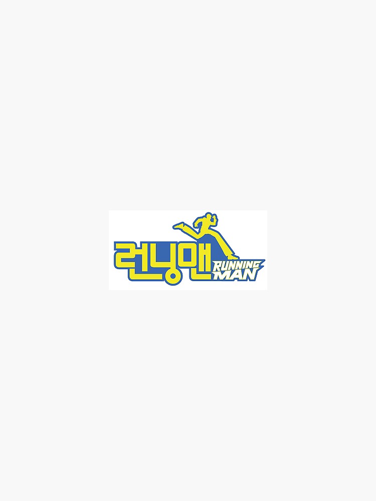 "RUNNING MAN Logo" Sticker for Sale by Cozyboy32 | Redbubble