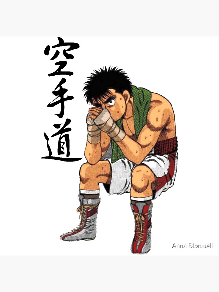 "Hajime no ippo : Serious ippo" Poster von ShindouArt | Redbubble