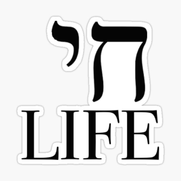 "Chai Life" Sticker by sswain | Redbubble