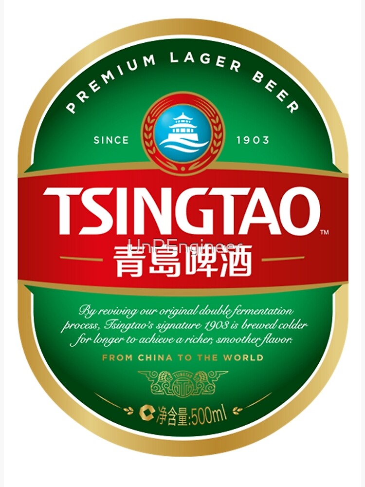 "Tsingtao logo" Art Print for Sale by UnPEngineer | Redbubble