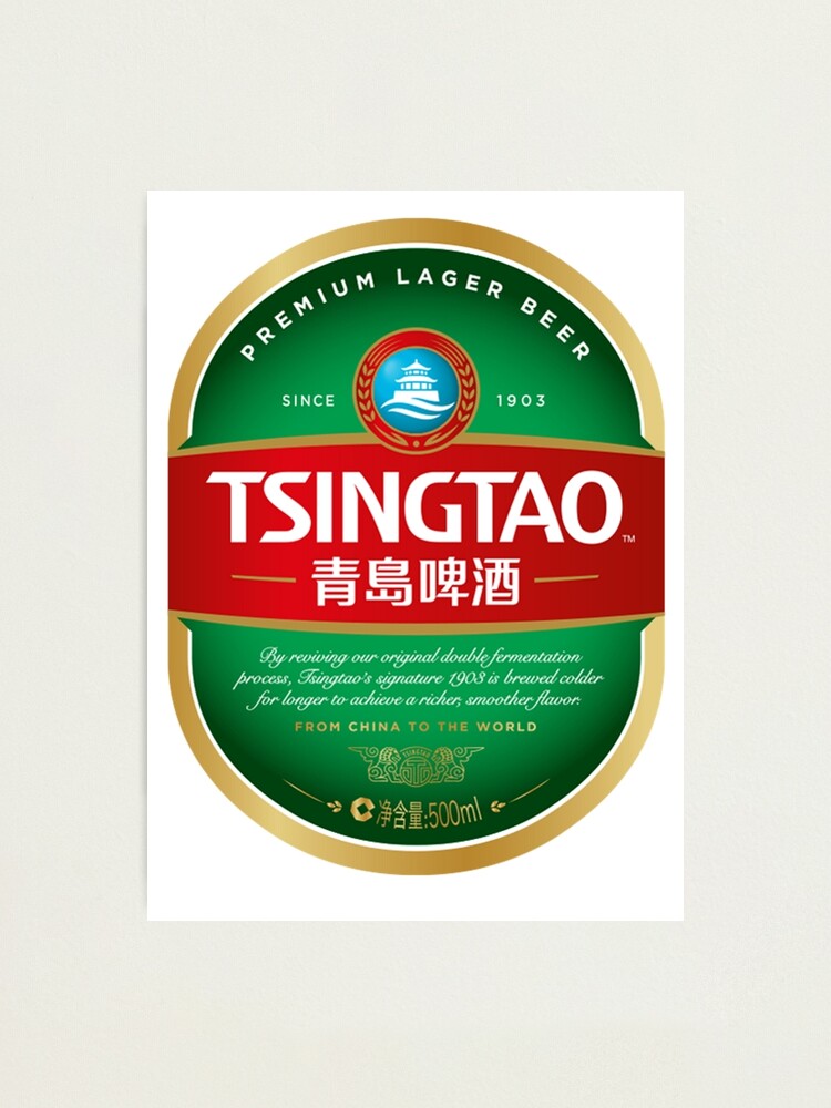 "Tsingtao logo" Photographic Print by UnPEngineer | Redbubble