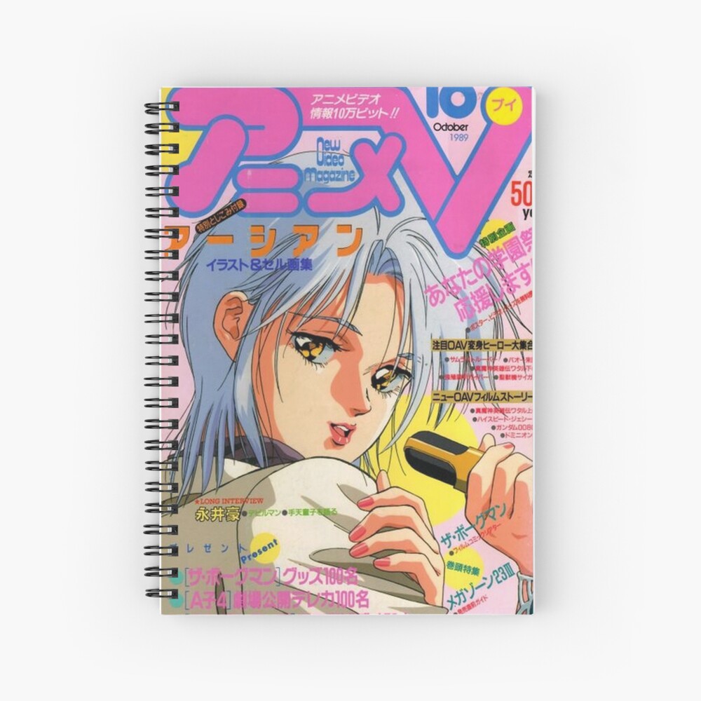 "vintage anime aesthetic" Spiral Notebook for Sale by sabrinamerg ...