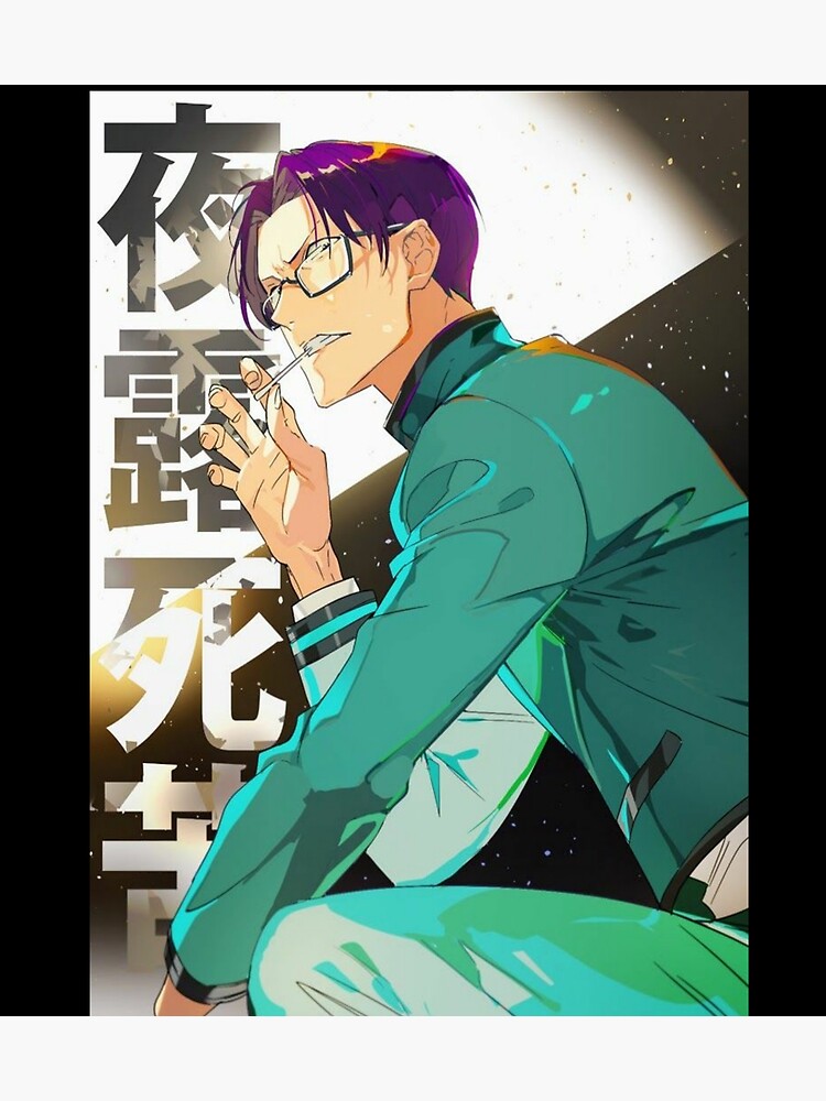 "kuboyasu aren" Poster by Yusuflakhdar | Redbubble