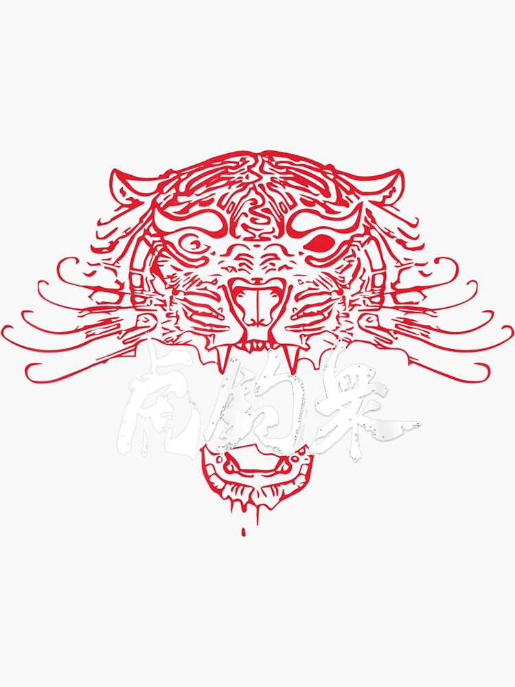 "2077 Tyger Claw Night City Gang Insignia Emblem" Sticker for Sale by ...