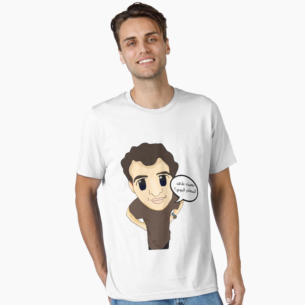 "Da7ee7 - الدحيح" Sticker for Sale by double-apples | Redbubble