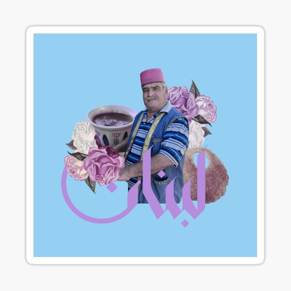 "Abu Abed" Sticker for Sale by dear-nostalgia | Redbubble