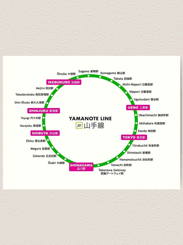 "Yamanote Line Map Tokyo Japanese" Art Print by juddotcom | Redbubble