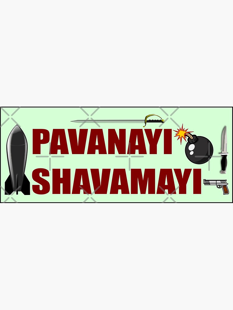 "Pavanayi Shavamayi, funny Malayalam movie dialogue with clip art of ...