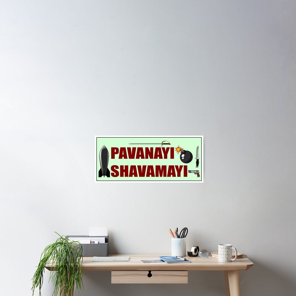 "Pavanayi Shavamayi, funny Malayalam movie dialogue with clip art of ...