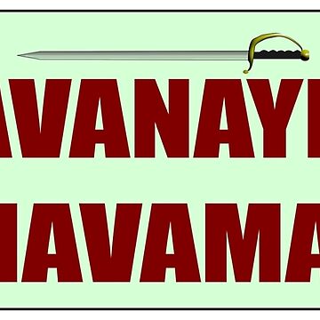 "Pavanayi Shavamayi, funny Malayalam movie dialogue with clip art of ...