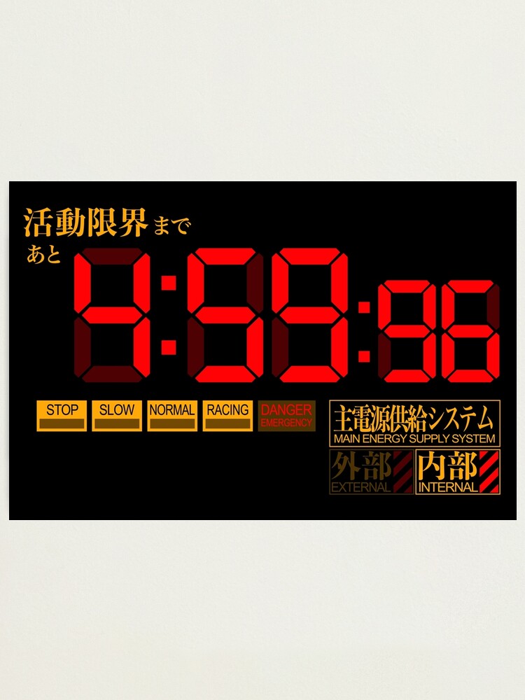 "Evangelion NERV Countdown " Photographic Print by fareast | Redbubble