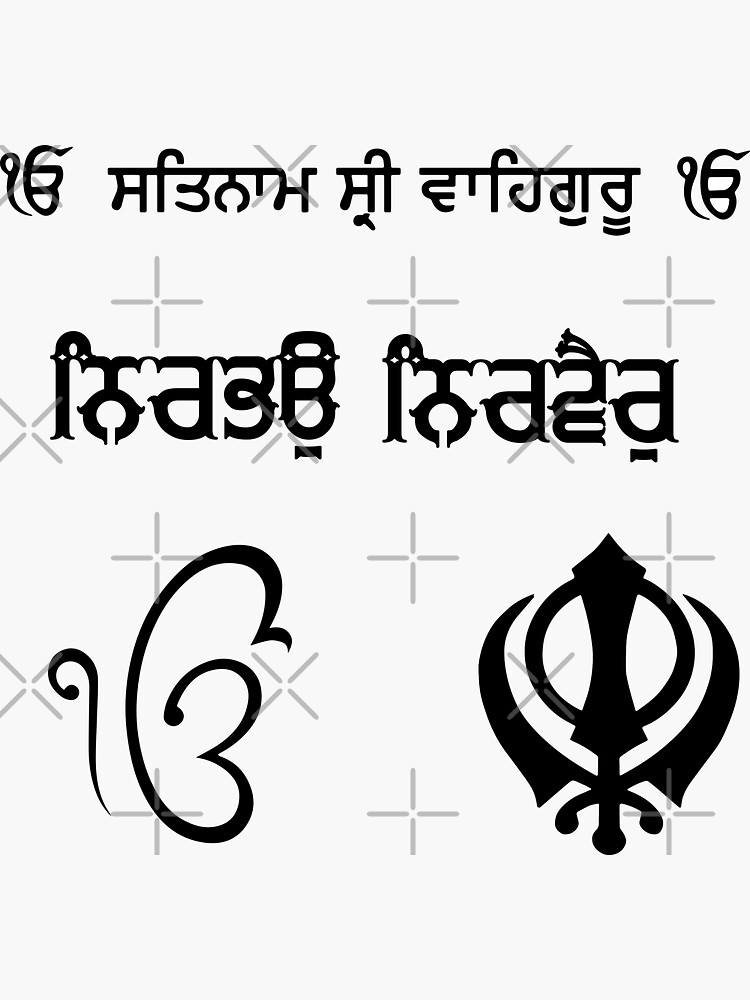 "Sikhi Sticker Pack" Sticker for Sale by guri386 | Redbubble