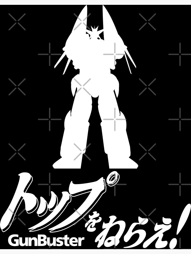Gunbuster Logo