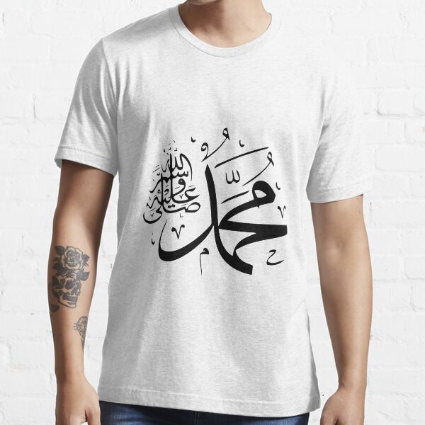 T-shirt « Love and Respect for Prophet Muhammad ﷺ », par elakidiayoub ...
