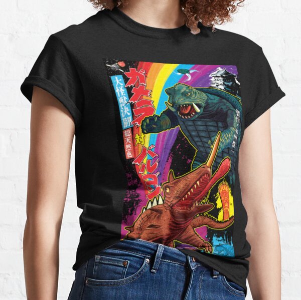 Gamera T-Shirts | Redbubble