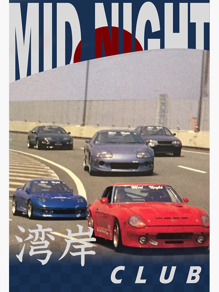 "Mid Night Club Japan - Wold Pack" Sticker for Sale by carsaddiction ...