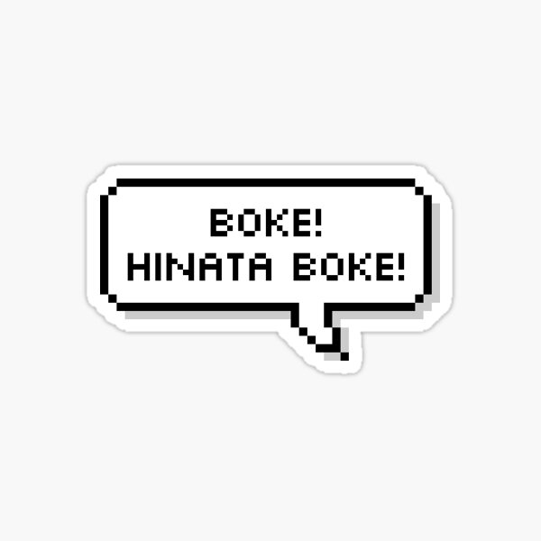 "Hinata BOKE" Sticker for Sale by milli3 | Redbubble