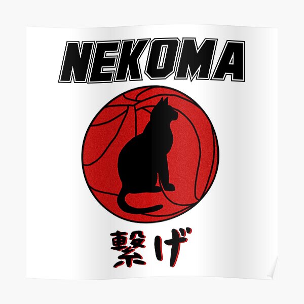 "Nekoma Logo Haikyu" Poster for Sale by finches | Redbubble