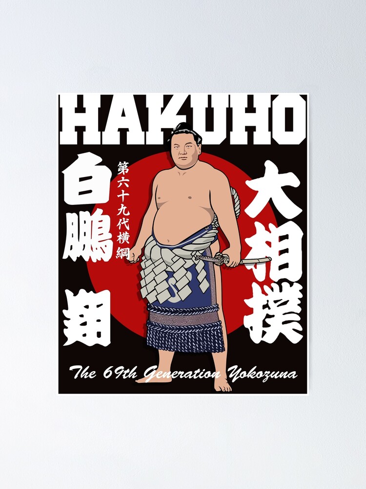 "JAPANESE WRESTLING SUMO HAKUHO SHO" Poster for Sale by Realmendesign ...