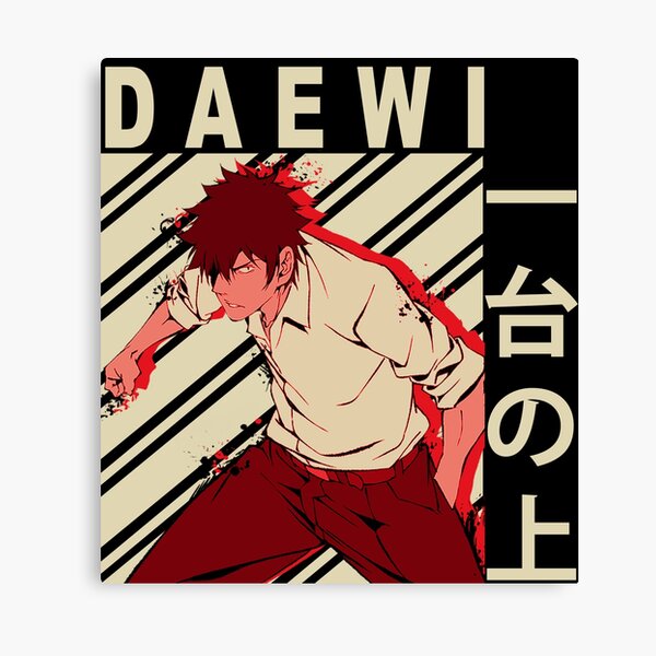 Daewi Han God Of High School Canvas Prints | Redbubble
